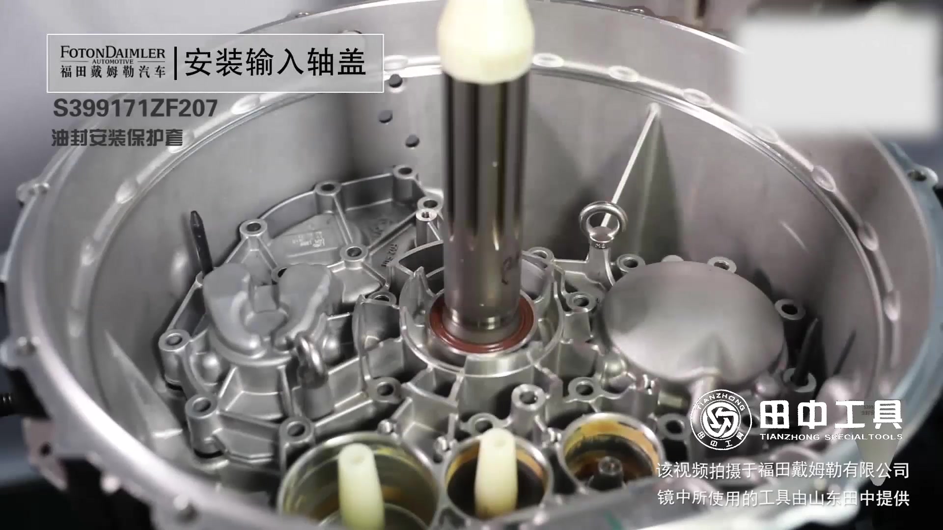 ZF16变速箱大修工具用于ZF16档变速箱副轴前后轴承的拔出