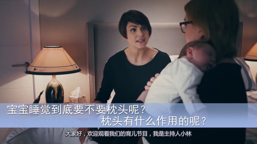 宝宝睡觉到底要不要枕头呢?枕头有什么作用的呢?