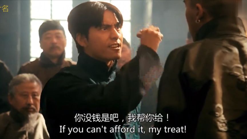 证明自己吃饭付过钱很难吗,普通人不难,县长儿子就太难了