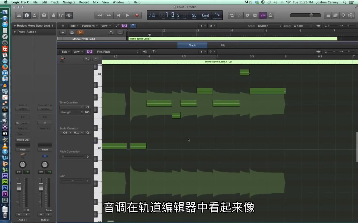 Logic Pro X 教学 Flex Pitch 人声后期修音功能(带字幕)