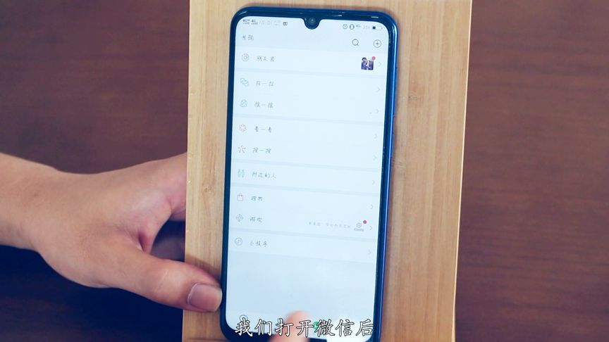 微信的提示音还是平淡无奇吗?快来换一个独特铃声吧!