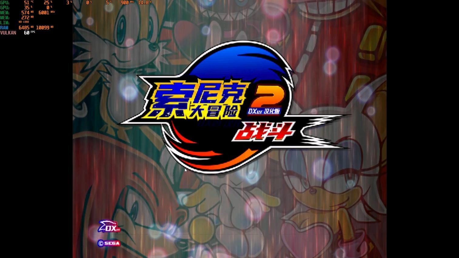 海豚模拟器5.0-20347试玩索尼克大冒险战斗简体中文版(DXer汉化)