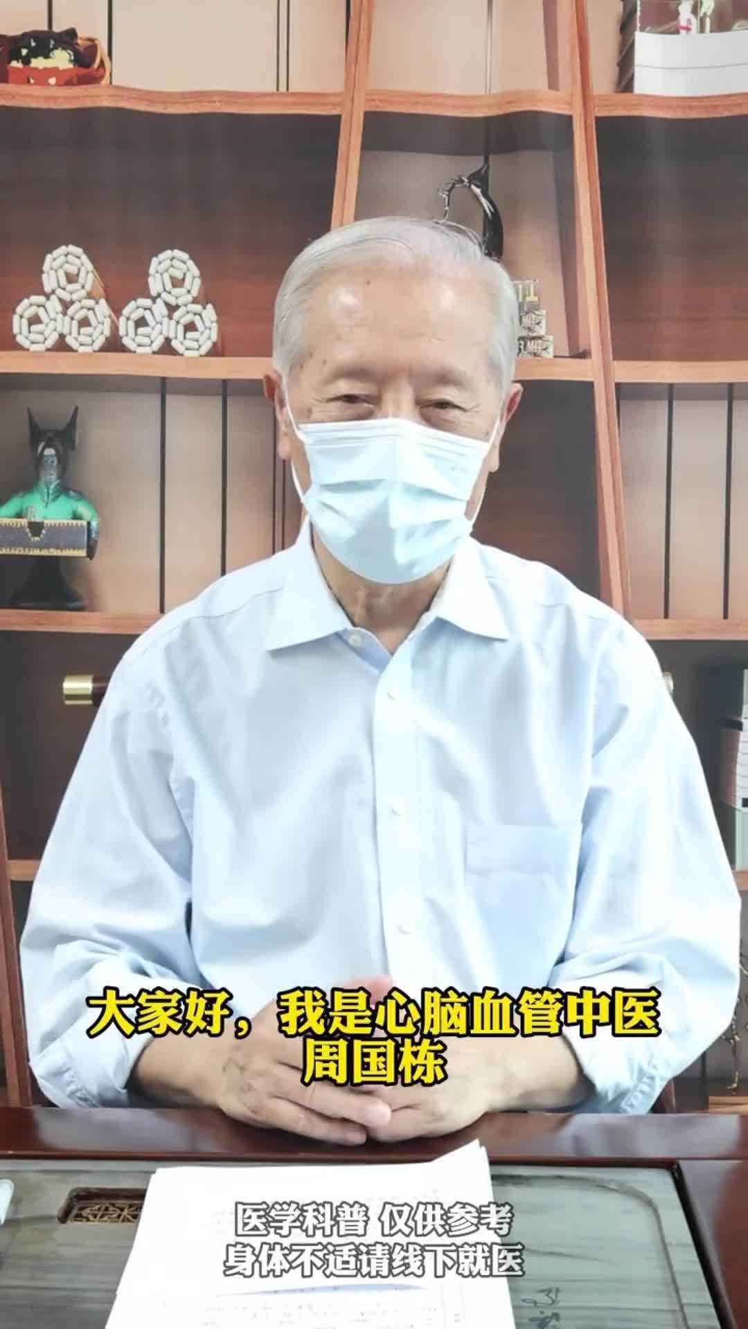 这三个地方有了血栓,你的身体都会有什么反应,你知道吗? #医学科普 #...