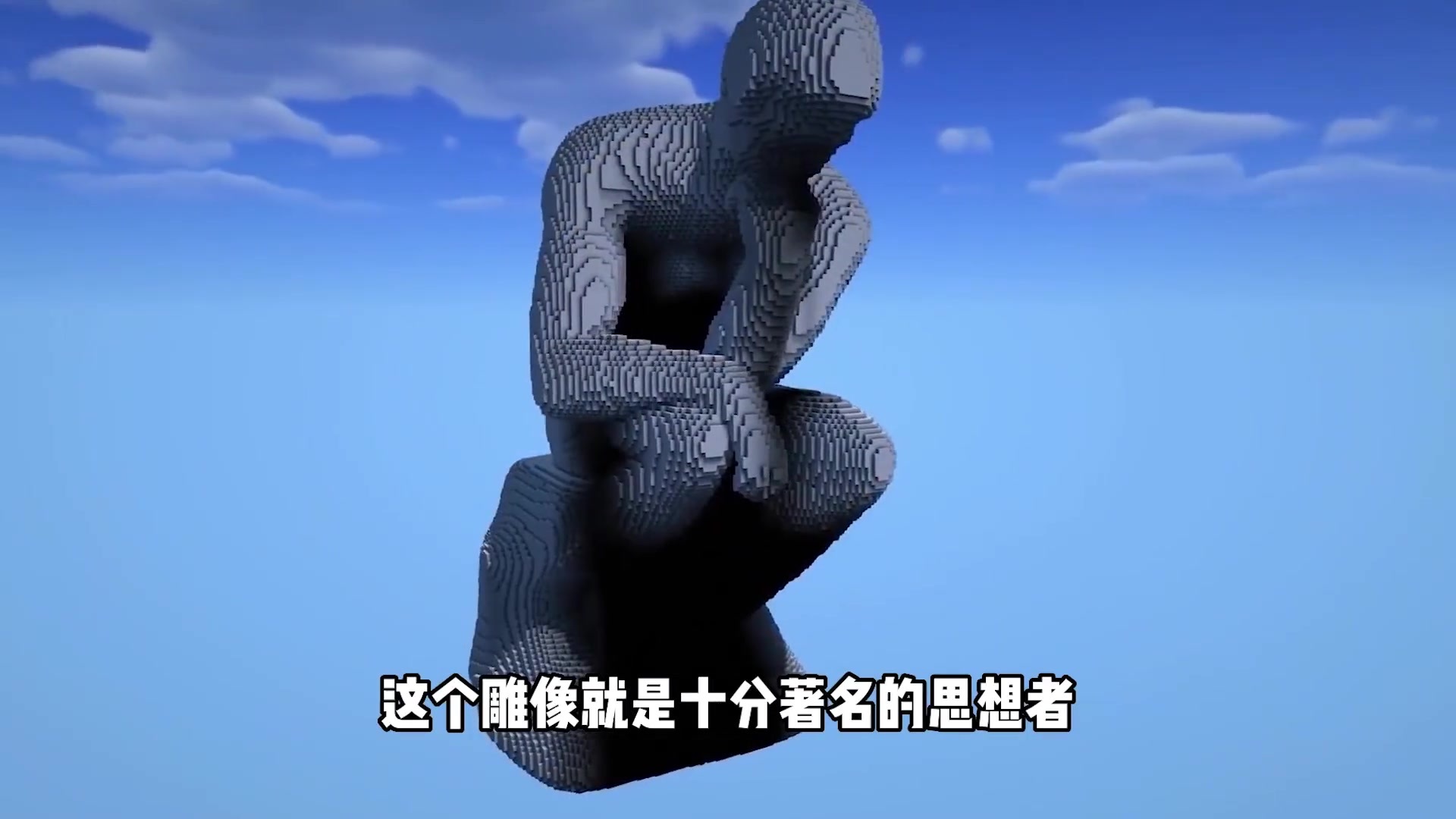 我的世界:盘点MC那些伟大的建筑,看完你最喜欢哪个呢?