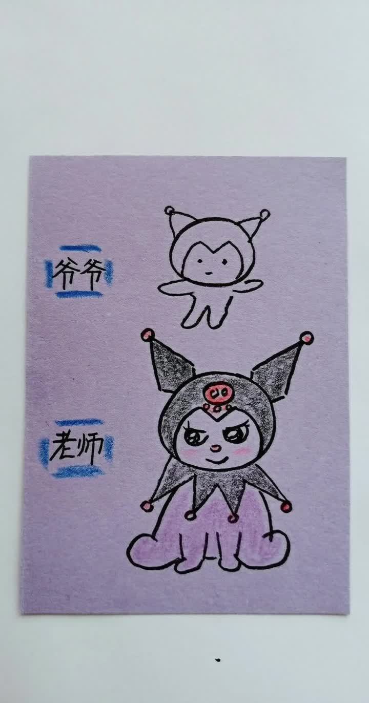 #简笔画 #手绘 #一学就会系列