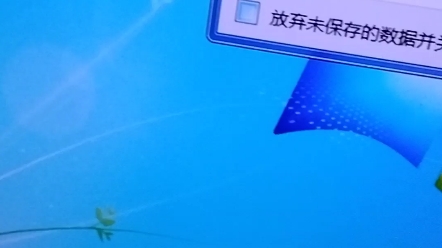 最蓝屏的一集