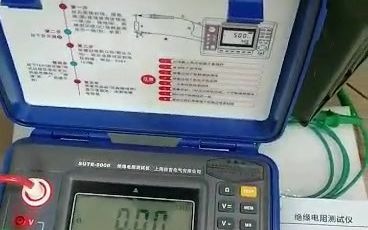 SUTE-5000数显绝缘电阻测试仪的正确使用,方法很重要www.sute-china...