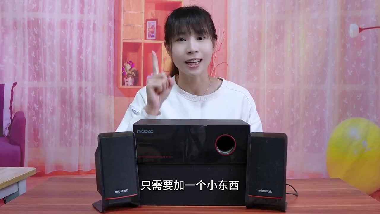 蓝牙播放器,老音箱老功放机秒变蓝牙音响,快去感受体验下#数码科技 #...