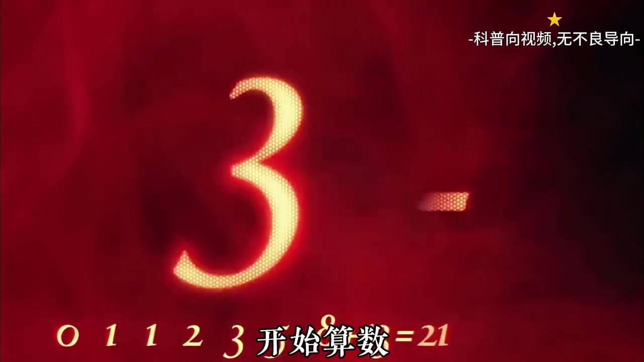 如果数字真的有效结果会一样呀?