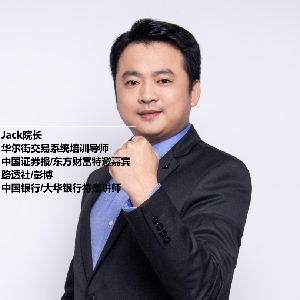 张聚贤说交易 