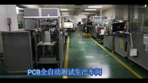 PCB全自动测试机进行测试测试板子是否合格
