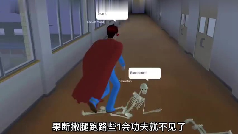 樱花校园模拟器:比比东居然会用感情牌,唐三一不小心就上当了