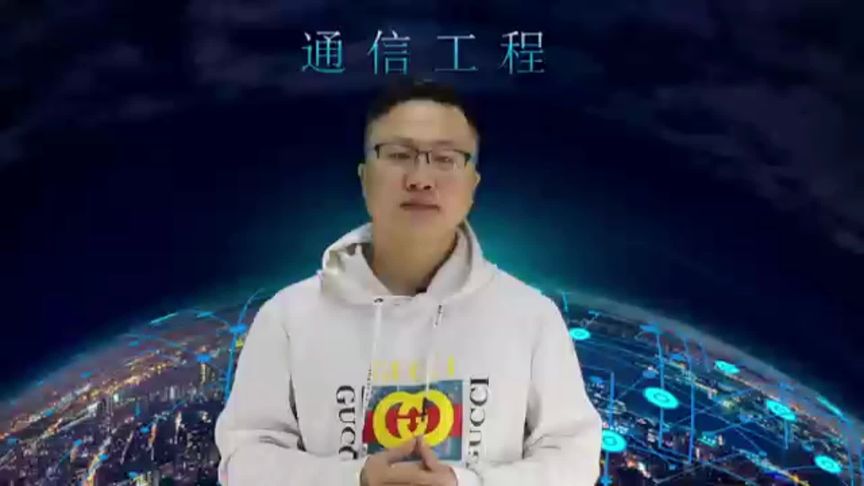 通信工程#大学专业 #志愿填报 #大学专业介绍大全
