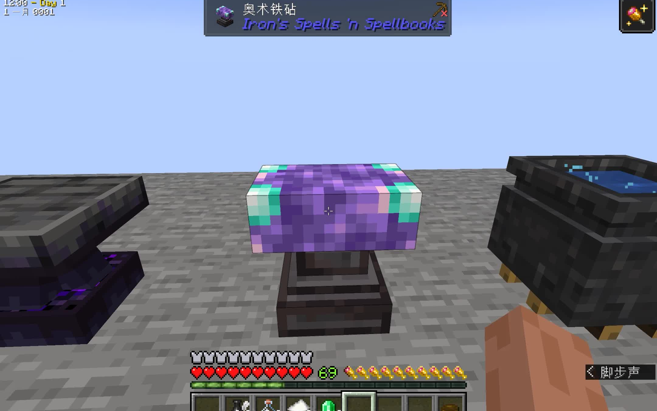 铁魔法:最优惠策略_我的世界