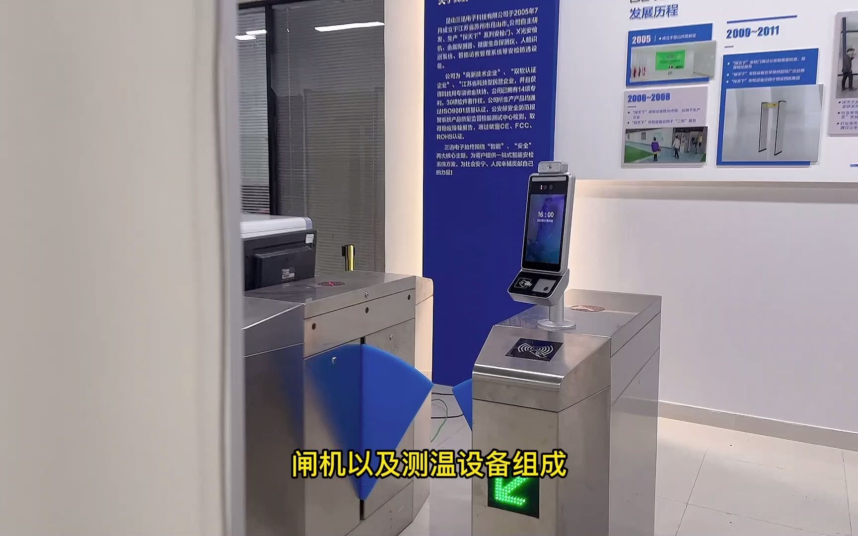 医院的安检门和这款可以优化医院安检的全自动智能安检系统怎么样