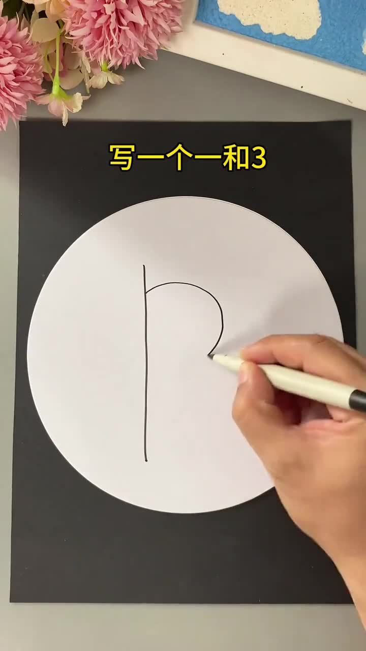 简单好看儿童简笔画,快来一起试试! #儿童画