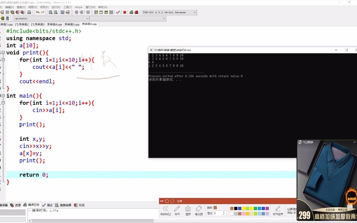 递归入门-求最大值