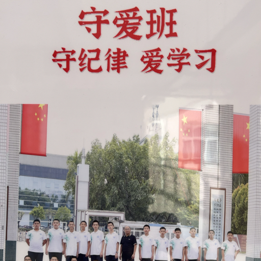 高爸行教育 