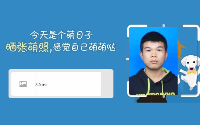 图片上传放大镜特效