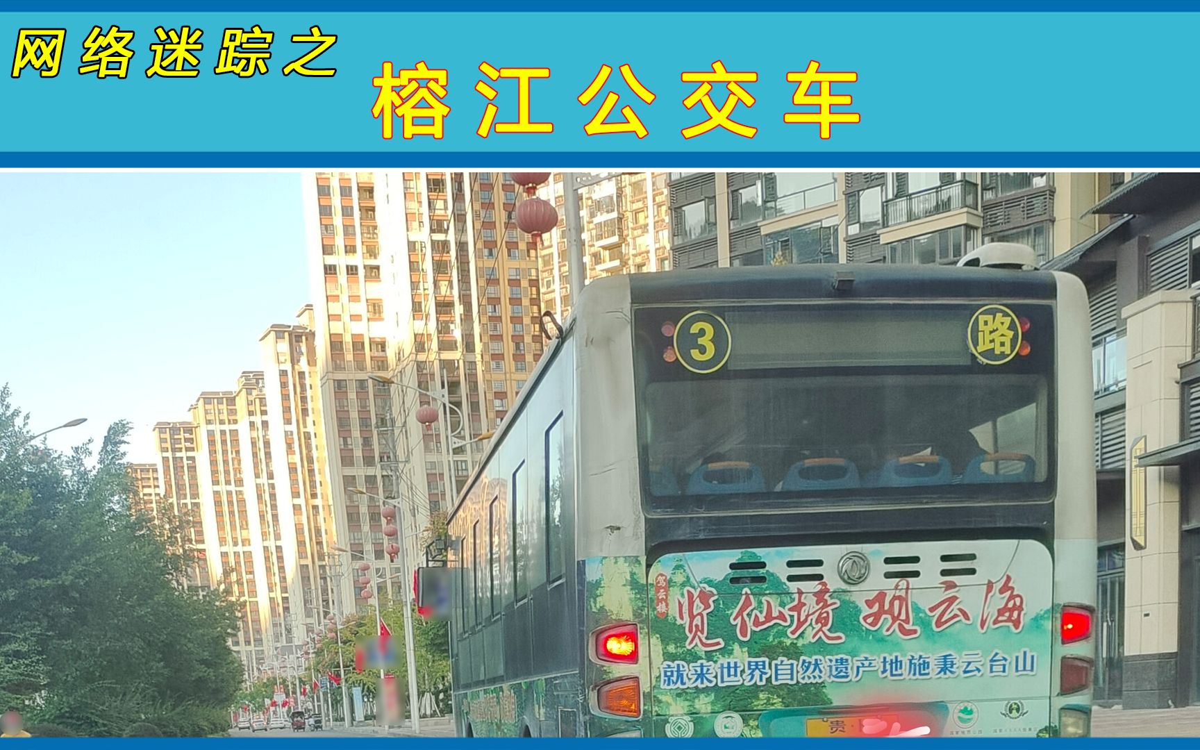 如何通过图片里的信息,推理出镜头里的位置