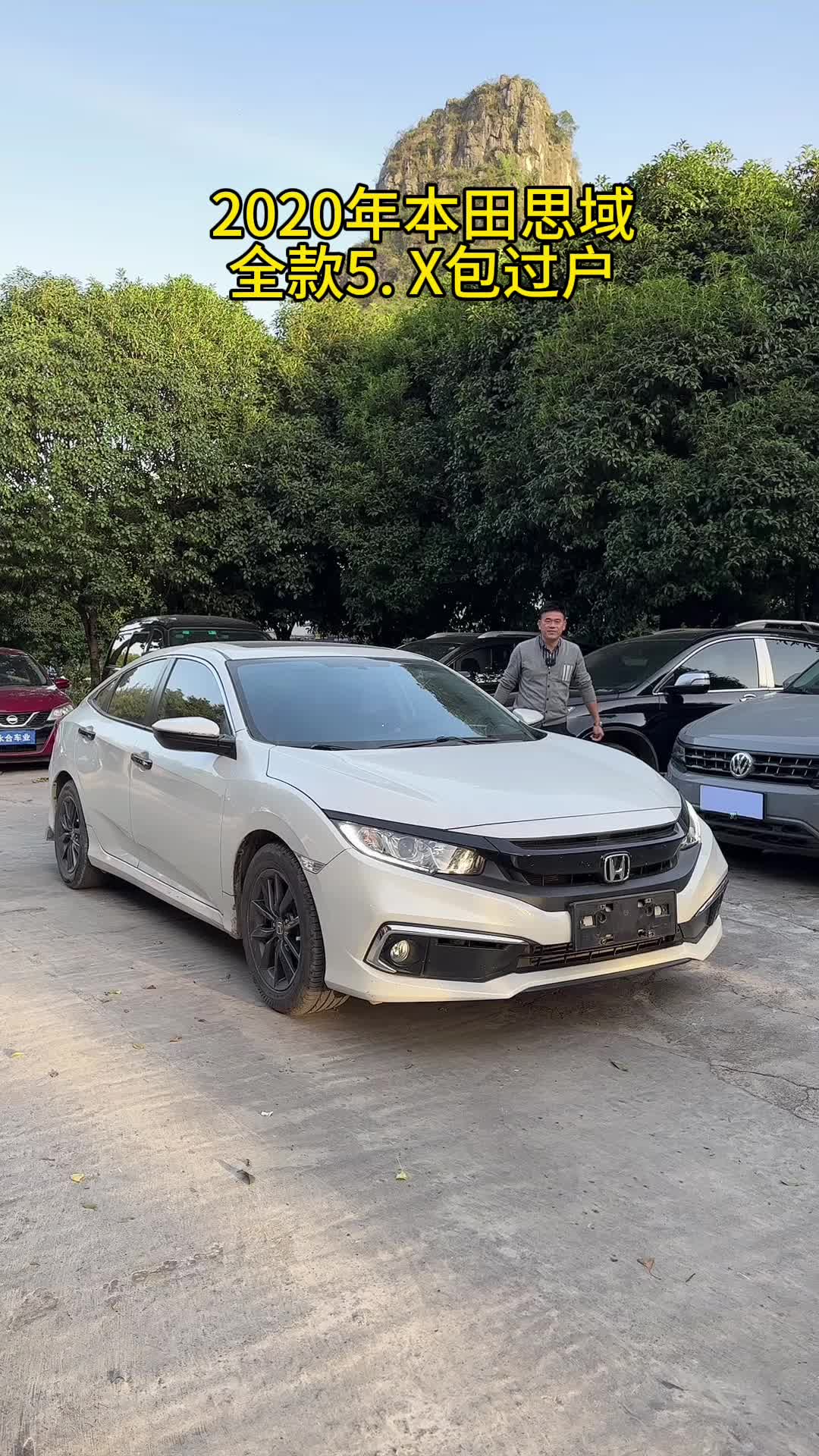 #热门话题ߔ� #本田 #本田思域 #自动挡 #抖音汽车