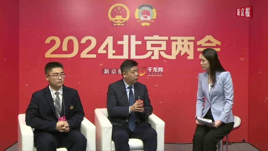 程凯委员:"模拟政协"培育学生自信成长