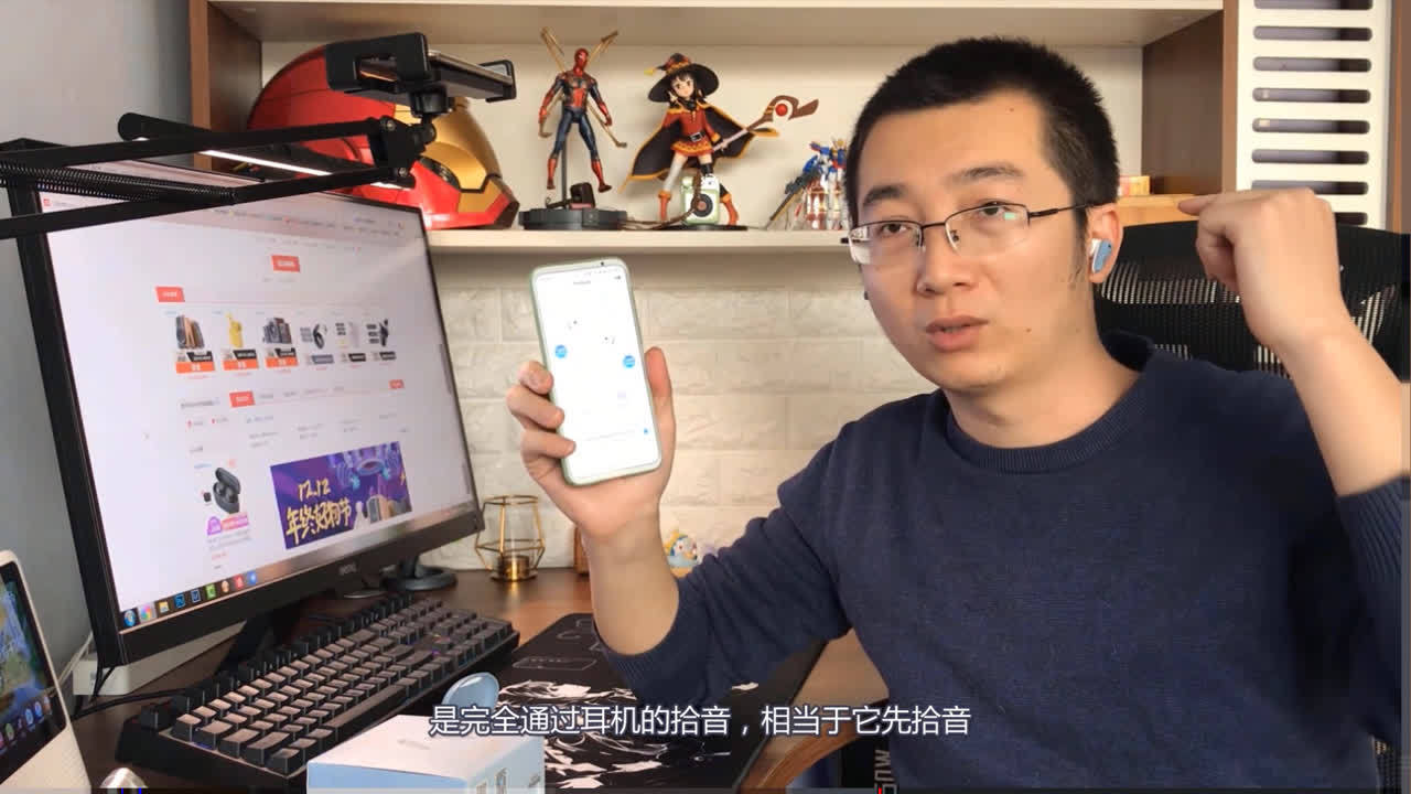 主动降噪别出心裁漫步者FunBuds蓝牙耳机开箱:好不好?买不买?