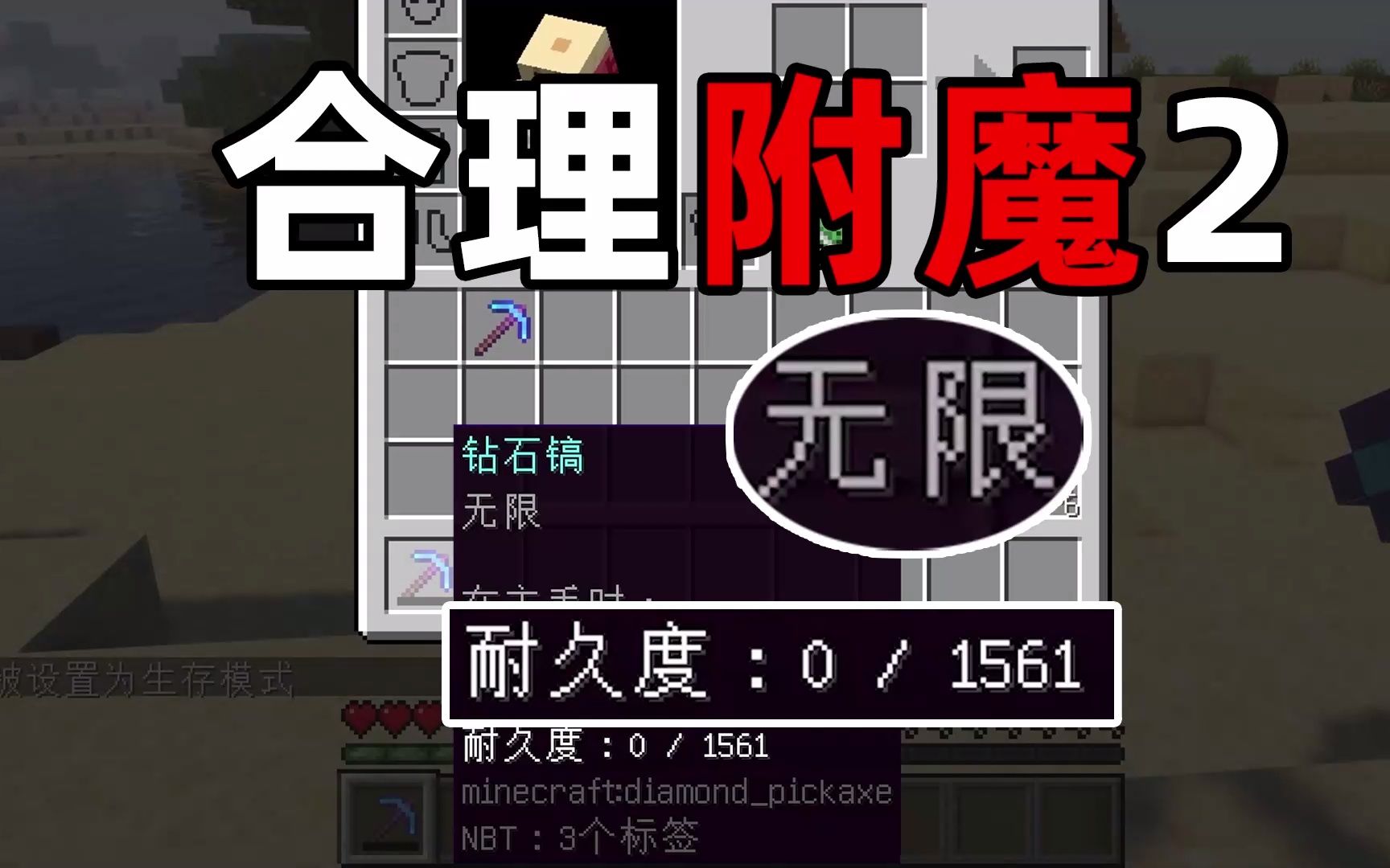 MC海之眷顾竟是海之嫌弃?掠夺钓竿一钩百万牛马,让CPU当场起火!_...