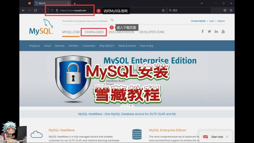 mysql安装教程,共24个步骤