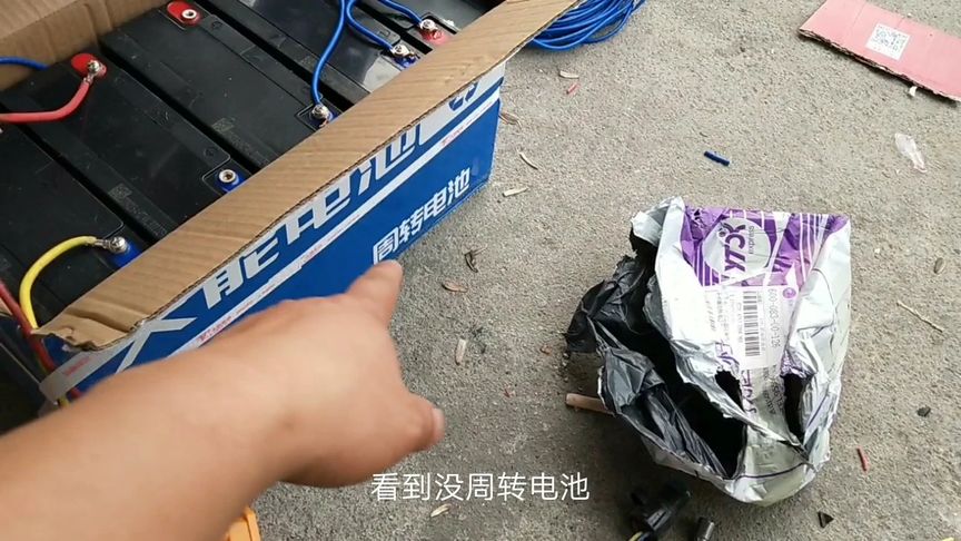 电动车电池如何分辨新电池和返厂电池?小哥现场讲解