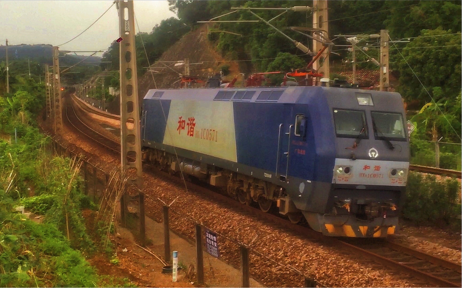 【中国铁路】小螃蟹——HXD1C型电力机车合辑