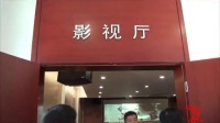 司法局宣传片