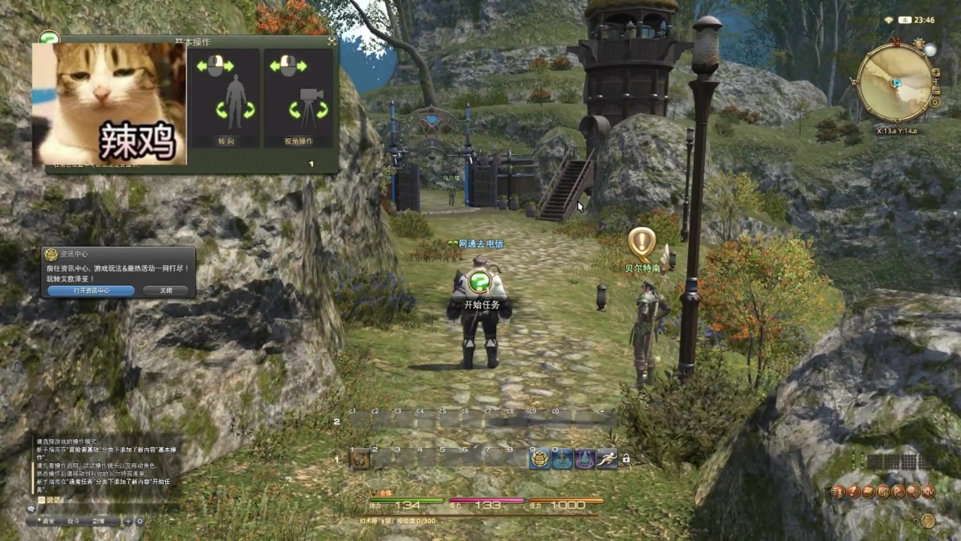 萌芽池合区-网通玩电信服务器到底卡不卡