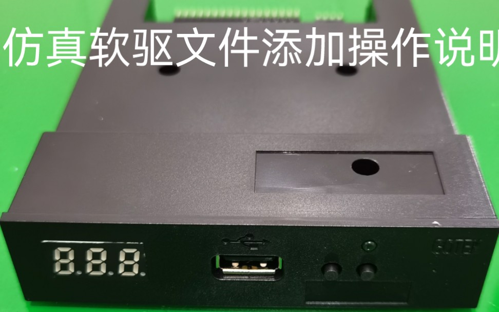 ...文件添加及批量化操作说明(三位数电子琴增强版及外观类似版本适用)