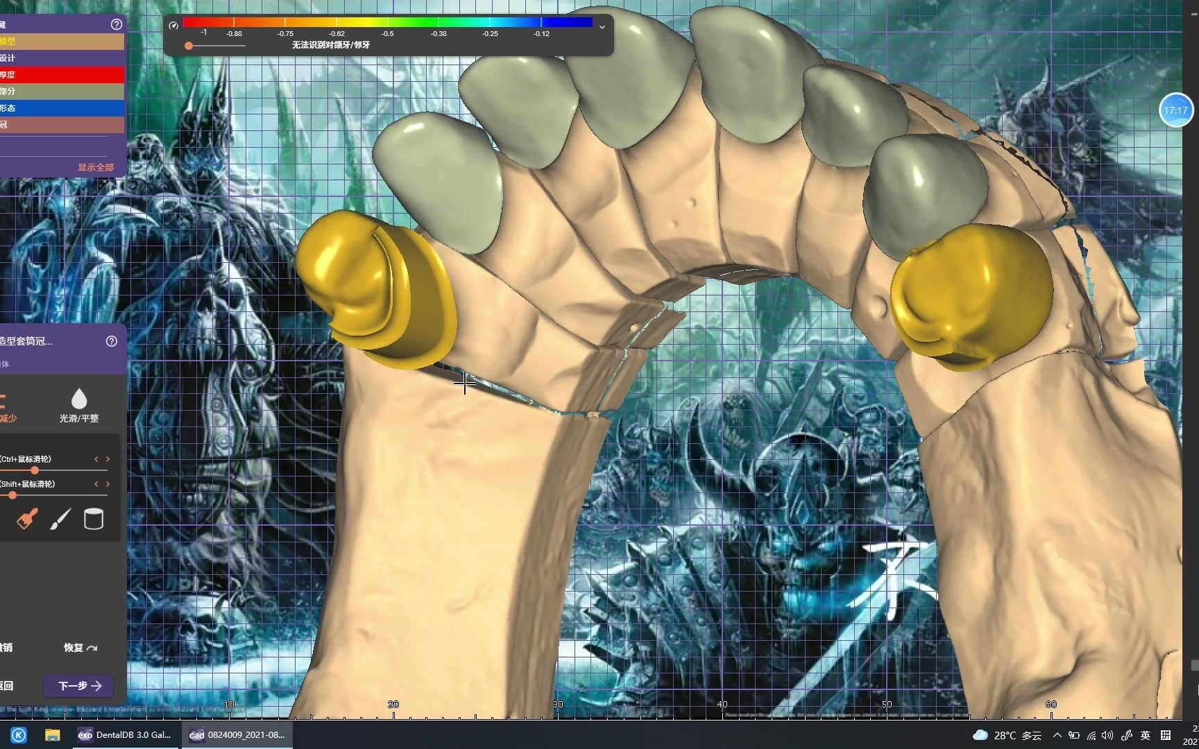 EXOCADMK1设计2