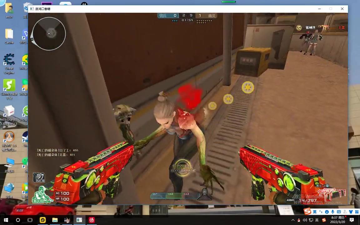 某大佬魔改cf单机版废鸿口香糖 剑客模式