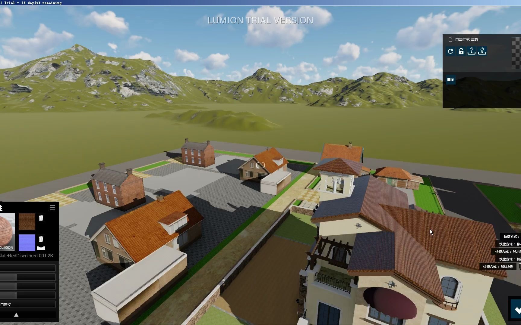 03-2第三章lumion实际案例制作-材质调整