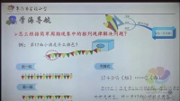二年级数学有余数的除法单元检测