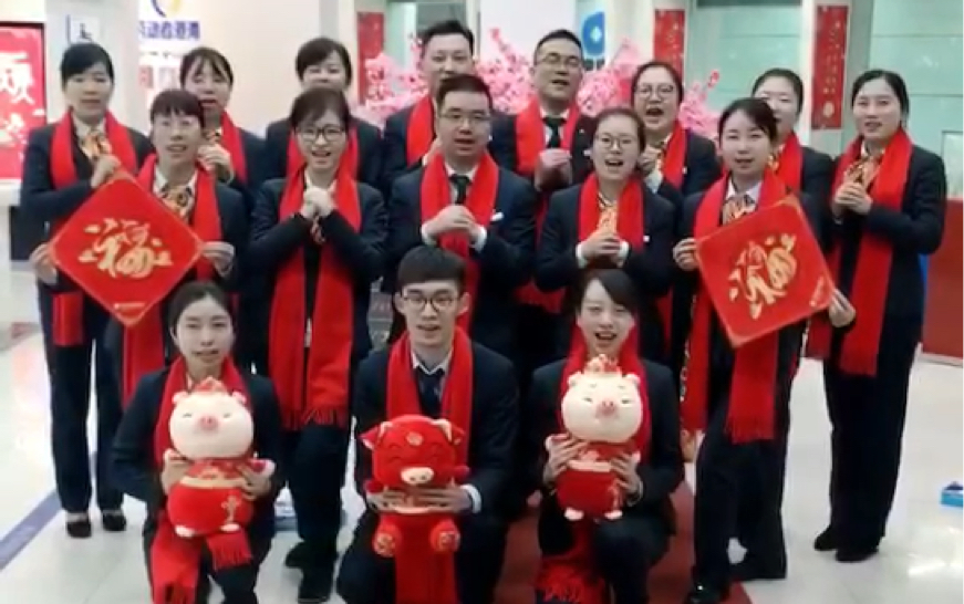 2019中国建设银行慈溪支行营业部新春贺岁