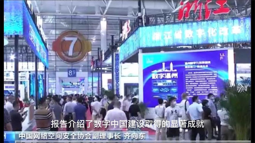 我国建成全球规模最大网络基础设施