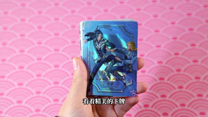 斗罗大陆纪念版收藏卡破茧拆盒#斗罗大陆#集卡社#卡片#拆箱#潮玩