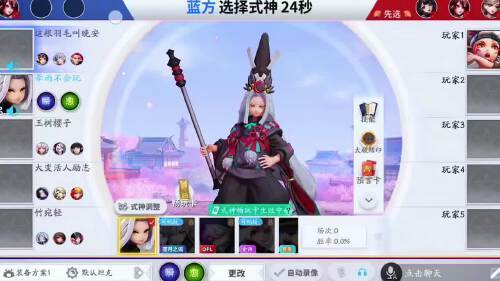 这才是上路正确的打开方式