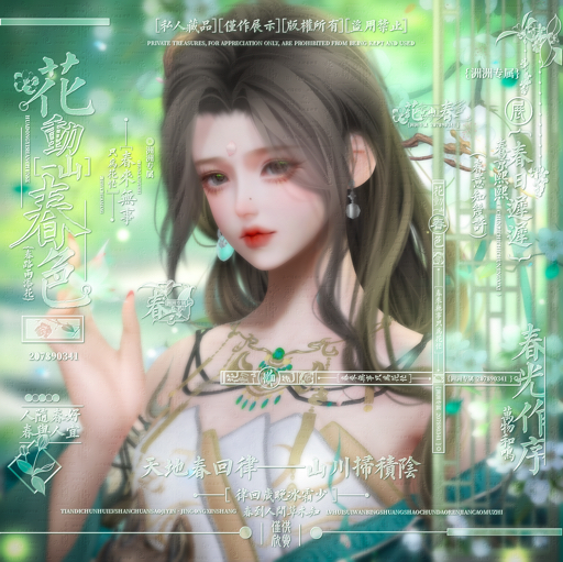 魔法少女洲洲 