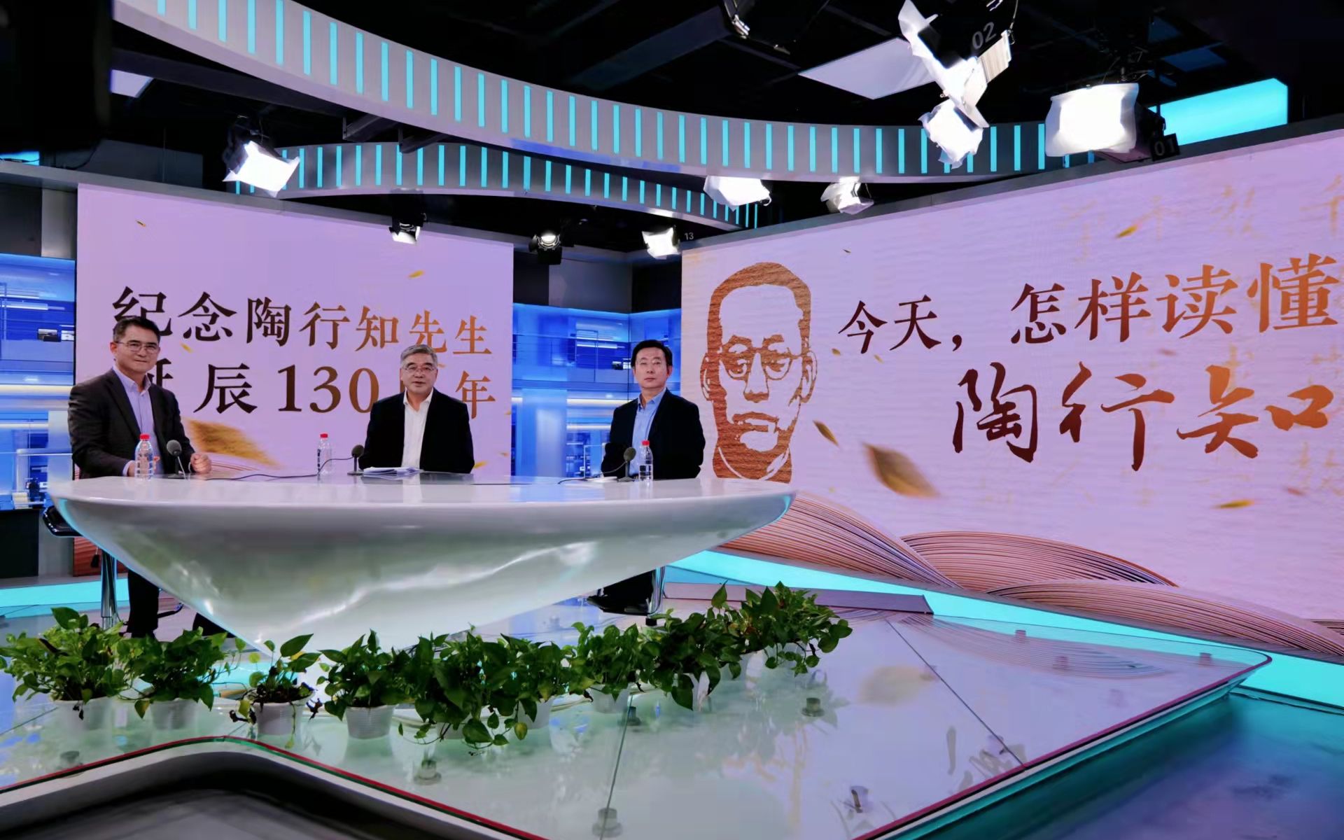 陶行知诞辰130周年:“双减”之下,陶行知带给我们哪些启示?