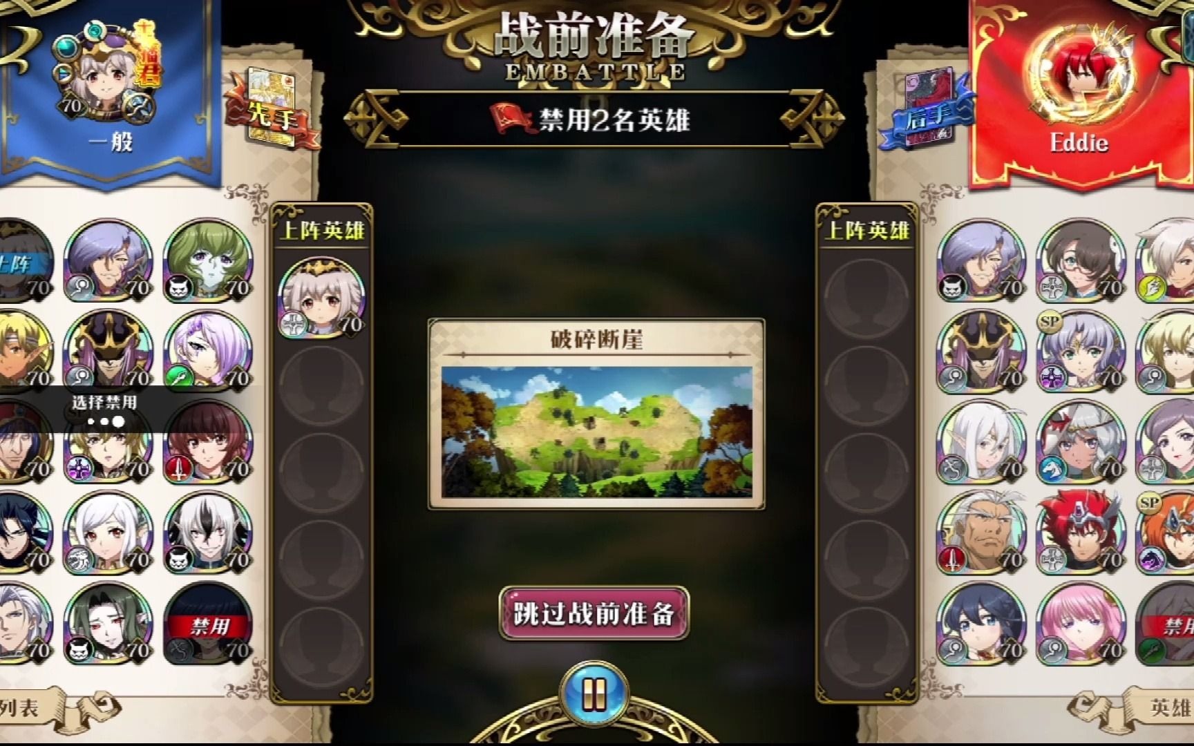 梦幻模拟战 一 S9:黑暗信仰 29 老规矩,拉娜身为黑暗的成员,1人足以...
