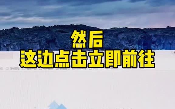 分享一个99%的商家都不知道的牛ߍ�操作!取消退款返ߧ