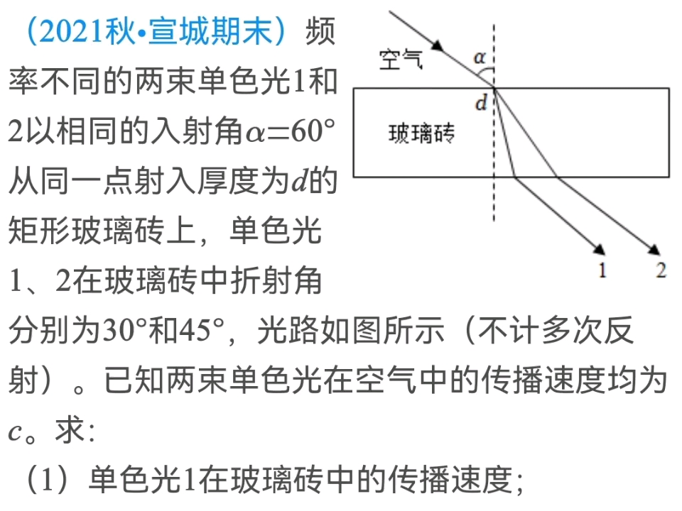 为什么折射率是这样求?大佬说一下。