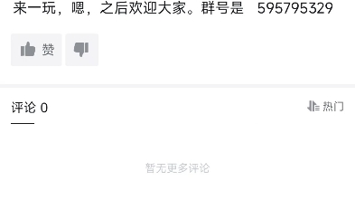 steam好友互助群