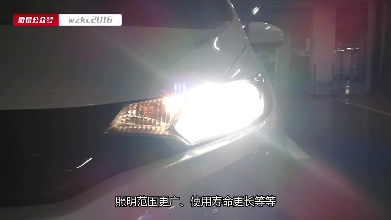 想改善汽车照明效果,LED大灯是不是靠谱的产品?