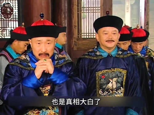 铁齿铜牙纪晓岚第二部大结局